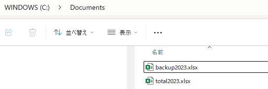 Excel Vba スタンダード 模擬試験 ランダム順出題 ⑤ 第9問|excel Vba学習支援サイト